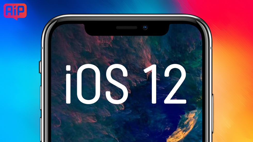 Когда выйдет iOS 12 beta 2 и почему ее стоит ждать?